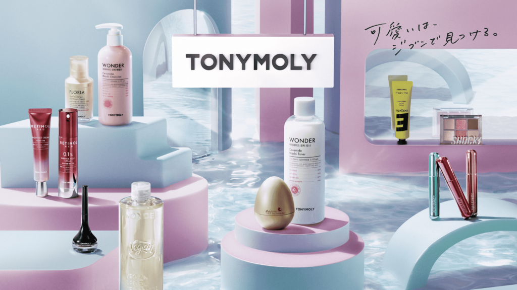 韓国美容系YouTuberとのコラボ 発売1時間で1万本以上販売 「TONYMOLY」みずみずしくしっとり #じゅわティント 『Get it ...